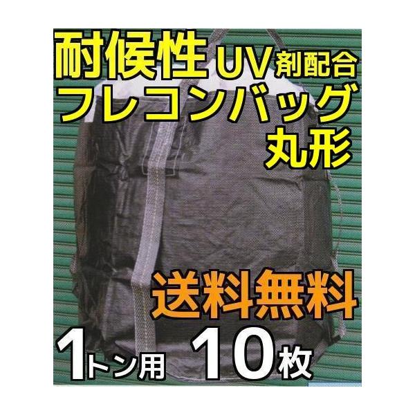※ご注意この商品はメーカー(商社)直送です！同梱不可です。本州/四国/九州のみの配送です！！(北海道/沖縄/離島へは配送しておりません。）※他の商品、当店から発送する商品と同時注文は絶対にしないでください。当店から発送するものには別途送料が...