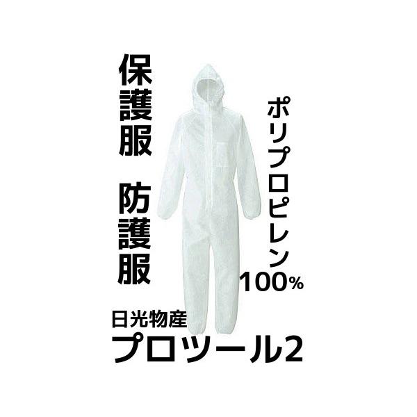 お客様へ※お取り寄せ商品の為、発送までに2〜5営業日(土日祝を除く)ほどお時間を頂きます。ご注文後はお客様からの【キャンセル不可】【サイズ交換不可】となっております。※メーカー在庫切れの際は上記の日程より大幅に遅れることもございます。ご注文...