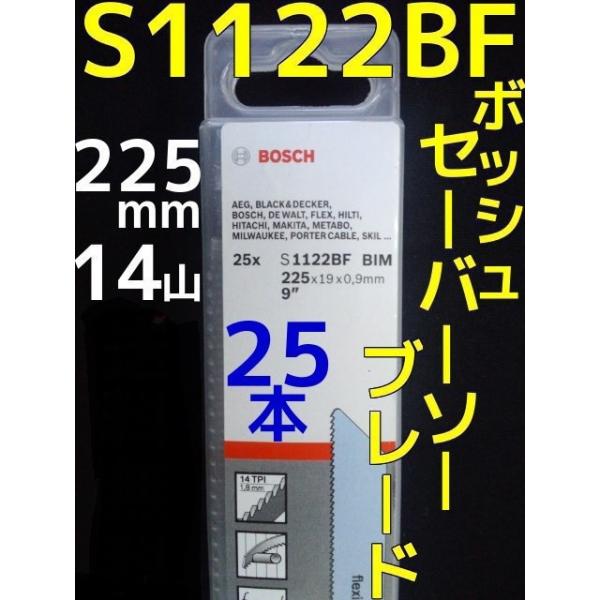 お客様へ※お取り寄せ商品の為、発送までに2〜4営業日(土日祝を除く)ほどお時間を頂きます。ご注文後はお客様からの【キャンセル不可】となっております。『長寿命化：マイクロエッジ処理』『折れにくい・焼きつかない・長寿命：バイメタルブレード』 ・...