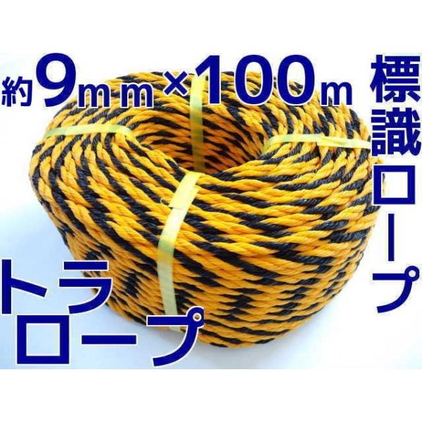 お客様へ※お取り寄せ商品の為、発送までに2〜4営業日(土日祝を除く)ほどお時間を頂きます。■用途：境界線や立ち入り禁止などの区分けにご使用くださいませ。■使用場所：駐車場や空き地、室内の区画整理にご使用くださいませ。■素材：ポリプロピレン（...