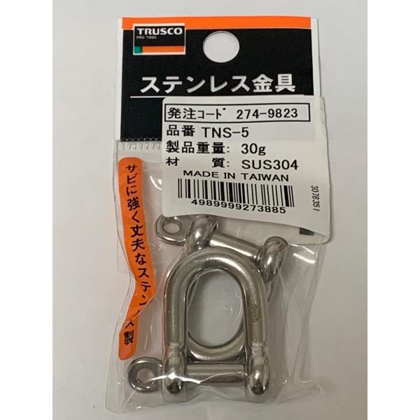 ◆ご注意！！◆※ご注文後のサイズの交換・返品等は承っておりませんので、予めご承知くださいませ。※1〜2営業日以内に出荷（土日祝を除く）致します。