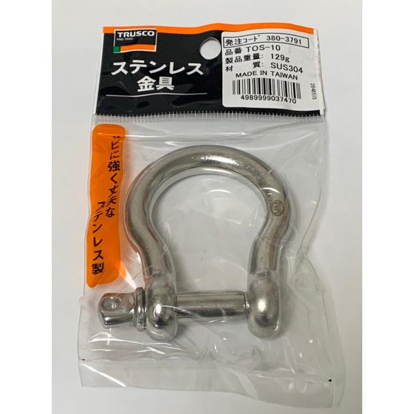 ◆ご注意！！◆※ご注文後のサイズの交換・返品等は承っておりませんので、予めご承知くださいませ。※1〜2営業日以内に出荷（土日祝を除く）致します。■特長太いロープなどにも対応できます。■用途チェーン・ワイヤ・ロープなどの連結や、端末の金具のジ...