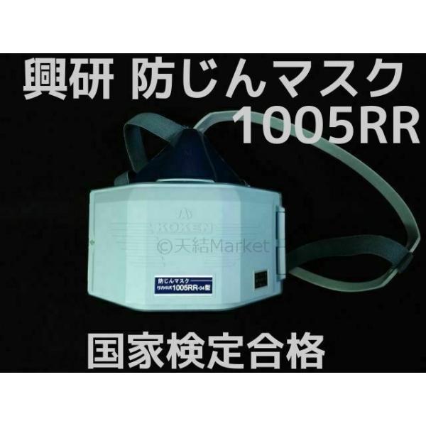 お客様へ※お取り寄せ商品の為、発送までに2〜4営業日(土日祝を除く)ほどお時間を頂きます。ご注文後はお客様からの【キャンセル不可】です。■粒子捕集効率：区分RL2 95%以上の高性能マスク！！■フィットチェッカー：レバーを引き上げるだけでフ...