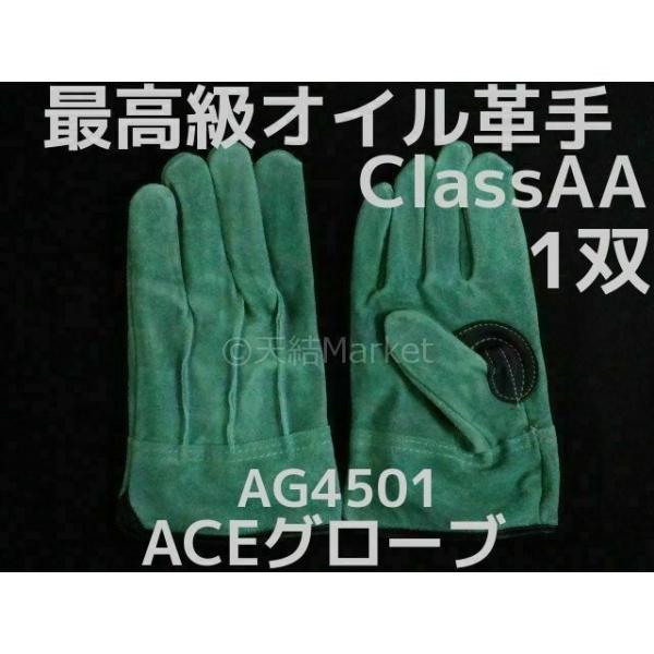 ご注文をされるお客様へ※お取り寄せ商品の為、発送までに2〜4営業日(土日祝を除く)ほどお時間を頂きます。ご注文後はお客様からの【キャンセル不可】となっております。※サイズ・数量お間違えの無いようにご注文をお願い致します。■特長A級皮革使用で...