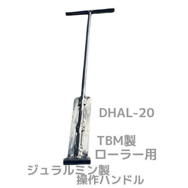※操作ハンドルは25,000円以上ご注文を頂いた場合でも別途追加送料を頂きます。関東へのお届けも送料無料ではございません。無料表示は間違いです。当店から発送する送料金額と異なりますので、別途メールにて送料を含めた金額をご案内いたします。※「...