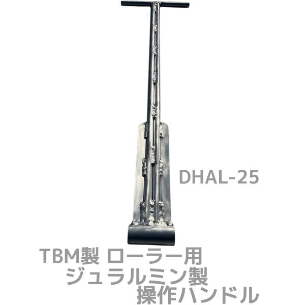 ※操作ハンドルは25,000円以上ご注文を頂いた場合でも別途追加送料を頂きます。関東へのお届けも送料無料ではございません。無料表示は間違いです。当店から発送する送料金額と異なりますので、別途メールにて送料を含めた金額をご案内いたします。※「...