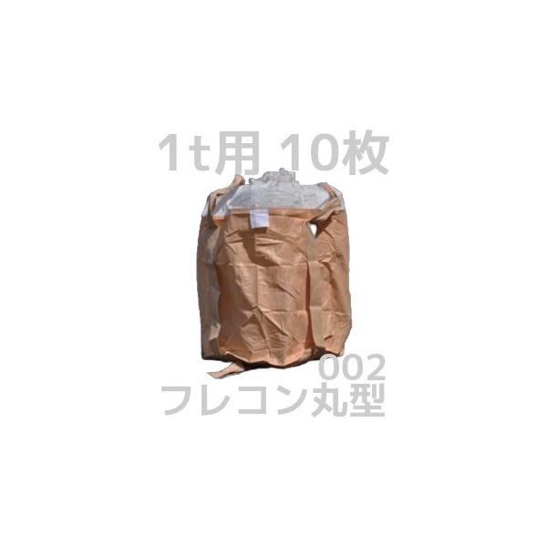 ※ご注意この商品はメーカー(商社)直送です！同梱不可です。本州/四国/九州のみの配送です！！(北海道/沖縄/離島へは配送しておりません。）※他の商品、当店から発送する商品と同時注文は絶対にしないでください。当店から発送するものには別途送料が...
