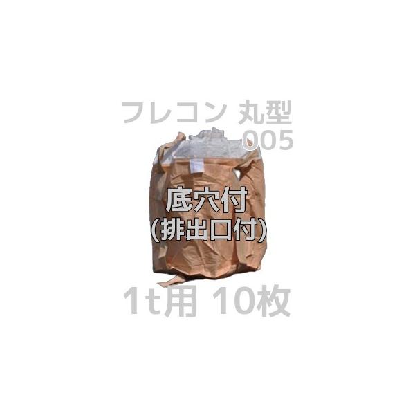 ※ご注意この商品はメーカー(商社)直送です！同梱不可です。本州/四国/九州のみの配送です！！(北海道/沖縄/離島へは配送しておりません。）※他の商品、当店から発送する商品と同時注文は絶対にしないでください。当店から発送するものには別途送料が...