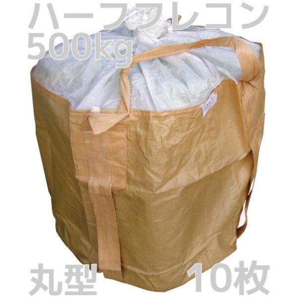 ※ご注意この商品はメーカー(商社)直送です！同梱不可です。本州/四国/九州のみの配送です！！(北海道/沖縄/離島へは配送しておりません。）※他の商品、当店から発送する商品と同時注文は絶対にしないでください。当店から発送するものには別途送料が...