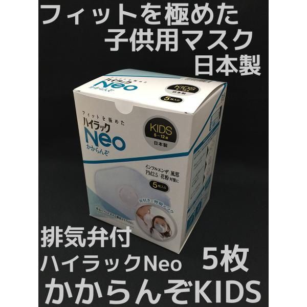 お客様へ1-2営業日(土日祝を除く)以内に発送致します。即出荷即納です。ご注文後はお客様からの【キャンセル不可】となっております。◆ハイラック350と同じフィルターを使用しています。95％以上の捕集効率を有しています。■病院感染予防（特定感...