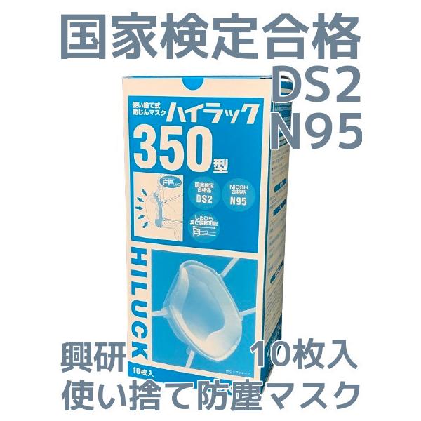 ※排気弁は付いていません(排気弁なし)お客様へ※お取り寄せ商品の為、発送までに2〜4営業日(土日祝を除く)ほどお時間を頂きます。ご注文後はお客様からの【キャンセル不可】となっております。■自衛隊着用 医師看護師着用 ■病院感染予防（特定感染...