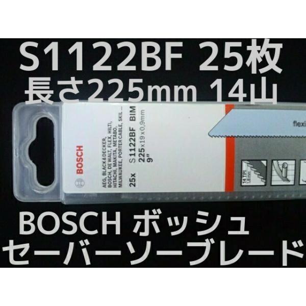 お客様へ※お取り寄せ商品の為、発送までに2〜4営業日(土日祝を除く)ほどお時間を頂きます。ご注文後はお客様からの【キャンセル不可】となっております。『長寿命化：マイクロエッジ処理』『折れにくい・焼きつかない・長寿命：バイメタルブレード』 ・...