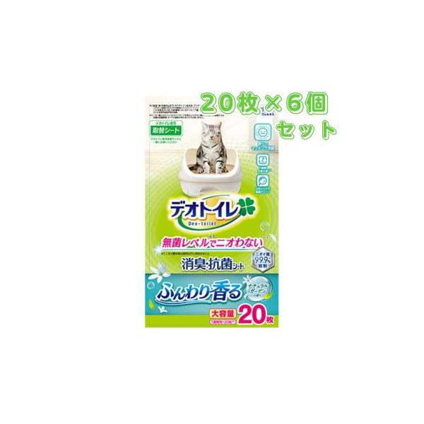 ●1週間分の尿をしっかり吸収し、抗菌剤がニオイを強力に抑えます ※1●銀イオン配合。ニオイ菌99.9％抑制 ※2●マッチング消臭芳香成分が、愛猫のオシッコの悪臭とマッチしてしっかり消臭●シート表面が白いので、オシッコの色がわかりやすく、チェ...