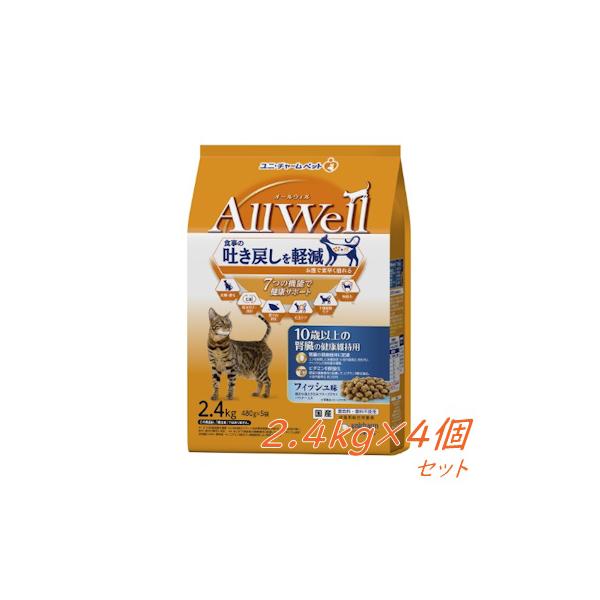 ●食事の吐き戻しを軽減し、健康をトータルサポート。●腎臓の健康維持に配慮して、リンを制限（＊室内猫用比　約９５％）、Ca/P比調整、適塩設計。●愛猫の健康維持に配慮して、ビタミンＢ群を強化＊室内猫用比　約２１０％●猫が大好きなフィッシュの旨...