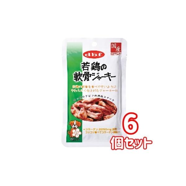 若鶏の軟骨をやわらかく加工した嗜好性の良いジャーキーです。1袋当たり2250mgのコラーゲンが含まれています。（当社分析値）■内容量約45g×6個セット■原材料鶏軟骨（コラーゲン含有）、ビーフエキス、食塩、グリセリン（植物性）、プロピレング...