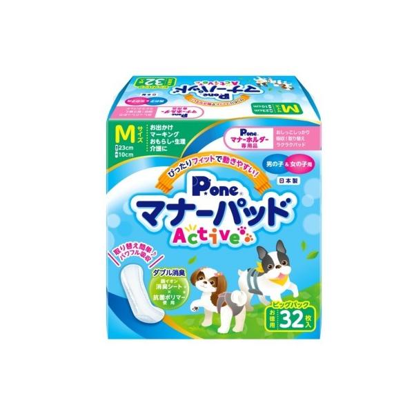 男の子&amp;女の子のためのマナーパッドパワフル吸収で表面サラサラ！！ラインナップが充実！体に合わせて選べるね。  ウエストサイズ：３０〜４０ｃｍ適応体重：約５〜１０Ｋｇ吸収量：約１１０ｃｃ原材料表面材：ポリオレフィン系不織布防水材：ポリ...