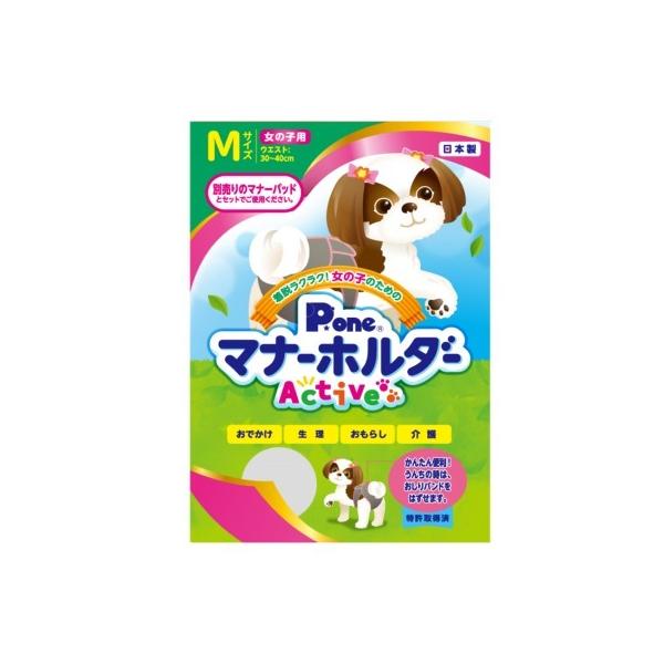 女の子のためのマナーホルダーしっぽ部分のクロスがズレを解消！おしりを覆う面積を少なくして、わんちゃんのストレスを軽減！ウエストサイズ：３０〜４０ｃｍ適応体重：約５〜１０Ｋｇ品質表示綿：78%ポリエステル：19%ポリウレタン：3%　原産国日本...