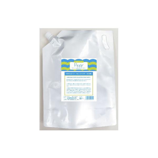 発売以来、多くの愛犬家、トリマーの方々に御愛用いただいています。純植物性で、皮膚にやさしいシャンプー＆リンスです。人間のベビーシャンプーと同じ原料を使用していますので、敏感な仔犬の皮フ・被毛をいたわりながらやさしく仕上げます。 商品サイズ ...