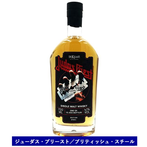 BRITISH STEEL SINGLE MALTJUDAS PRIESTの名盤「ブリティッシュ・スティール」に捧げられた、ザンクトキリアン・シングルモルトウイスキー。商品名：ブリティッシュ・スティール シングルモルトウイスキーアルコール度...