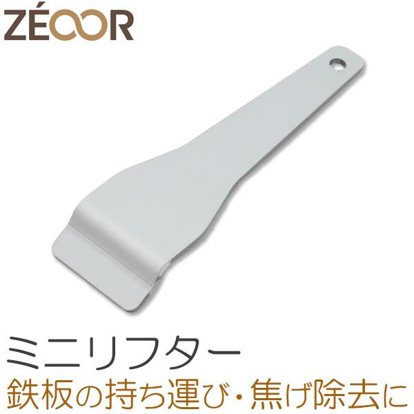 ■商品詳細■材質　　　　：　亜鉛メッキ鋼板（SECC）板厚　　　　：　2.3mm製品サイズ　：　145×40mm重量　　　　：　約73g生産国　　　：　日本対応商品　　：　本商品が付属とされる鉄板、スリット、取っ手がある商品備考　　　　：　...