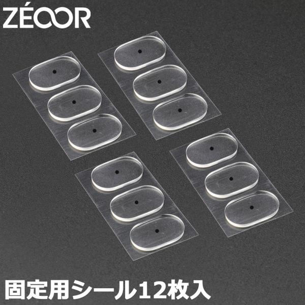 隙間ブロッカーを長くご愛用いただく中で、「シールに汚れが付着した」「粘着力が弱まってきた」「予備を使い切った」など、いざという時に便利な交換用12枚セットです。 たっぷり使える大容量なので、定期的にお取り替えいただくことで新品のような安定感...