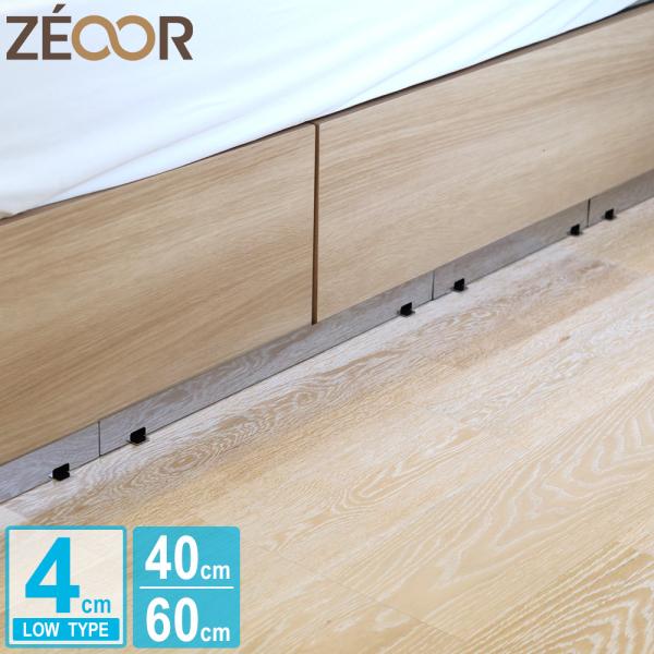 家具の下にできる隙間を効果的にガードする隙間ブロッカーです。設置することで、ソファーやベッド下などにペットのボールやおもちゃねずみが入り込むのを防ぎます。ソファーやベッドサイズに合わせて調整できるよう、長さ40cmと60cmの2種類をライン...