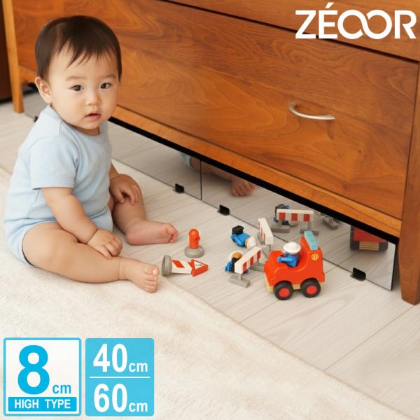 家具の下にできる隙間を効果的にガードする隙間ブロッカーです。設置することで、ソファーやベッド下などにペットのボールやおもちゃねずみが入り込むのを防ぎます。ソファーやベッドサイズに合わせて調整できるよう、長さ40cmと60cmの2種類をライン...