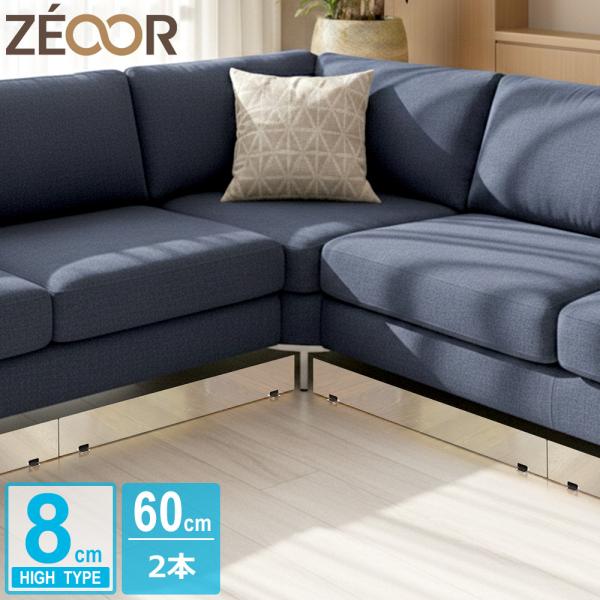 家具の下にできる隙間を効果的にガードする隙間ブロッカーです。設置することで、ソファーやベッド下などにペットのボールやおもちゃねずみが入り込むのを防ぎます。ソファーやベッドサイズに合わせて調整できるよう、長さ40cmと60cmの2種類をライン...