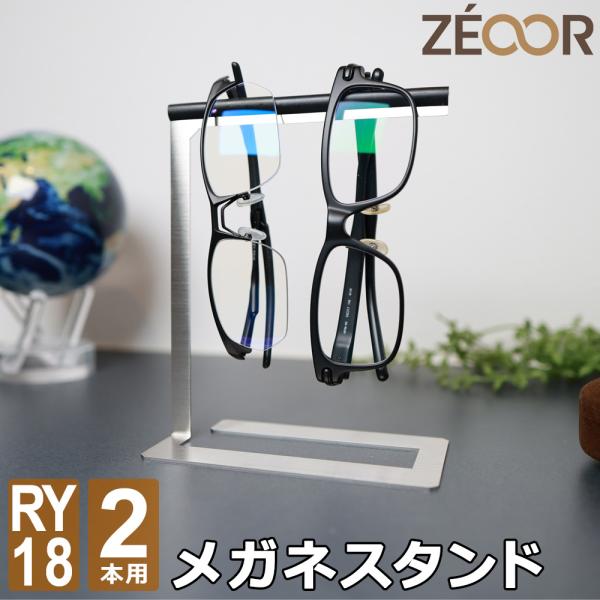 このメガネスタンドは、シンプルでおしゃれなデザインが特徴です。ステンレス製で耐久性があり、眼鏡をすっきりと収納できます。縦型の引っ掛け式で、スペースを有効に活用しながら美しくディスプレイします。プレゼントやギフトとしても最適で、コレクション...
