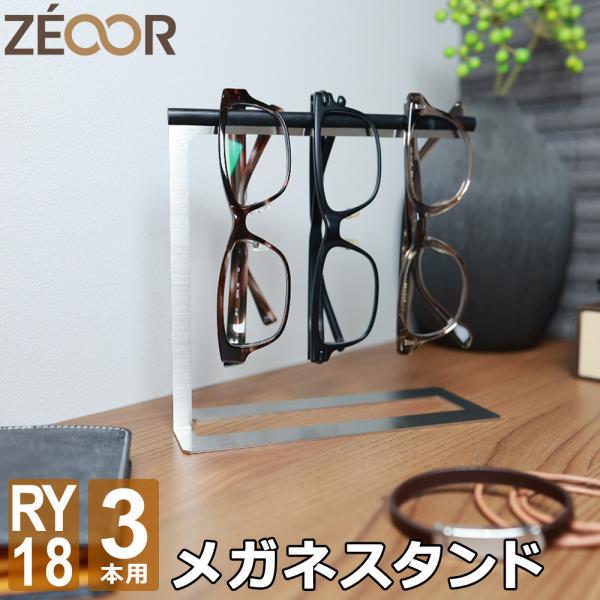 このメガネスタンドは、シンプルでおしゃれなデザインが特徴です。ステンレス製で耐久性があり、眼鏡をすっきりと収納できます。縦型の引っ掛け式で、スペースを有効に活用しながら美しくディスプレイします。プレゼントやギフトとしても最適で、コレクション...