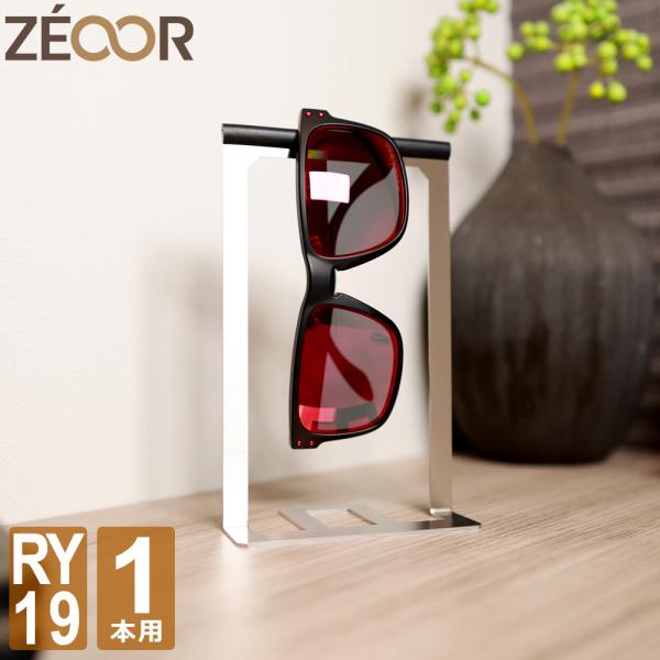 このメガネスタンドは、シンプルでおしゃれなデザインが特徴です。ステンレス製で耐久性があり、眼鏡をすっきりと収納できます。縦型の引っ掛け式で、スペースを有効に活用しながら美しくディスプレイします。プレゼントやギフトとしても最適で、コレクション...