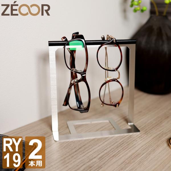 このメガネスタンドは、シンプルでおしゃれなデザインが特徴です。ステンレス製で耐久性があり、眼鏡をすっきりと収納できます。縦型の引っ掛け式で、スペースを有効に活用しながら美しくディスプレイします。プレゼントやギフトとしても最適で、コレクション...