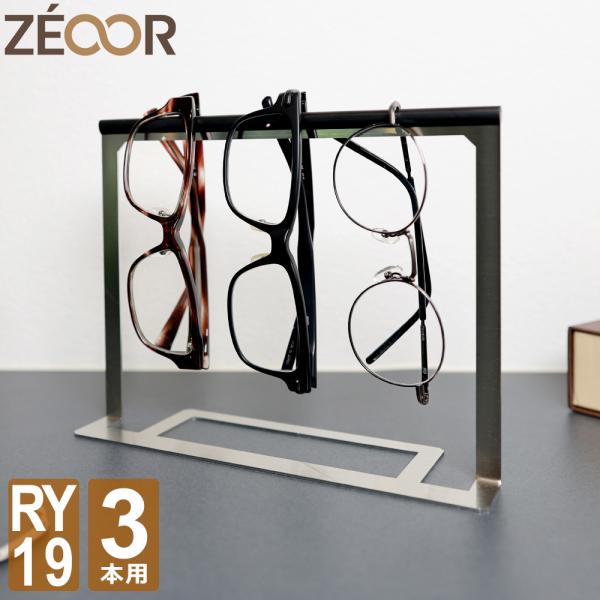 このメガネスタンドは、シンプルでおしゃれなデザインが特徴です。ステンレス製で耐久性があり、眼鏡をすっきりと収納できます。縦型の引っ掛け式で、スペースを有効に活用しながら美しくディスプレイします。プレゼントやギフトとしても最適で、コレクション...