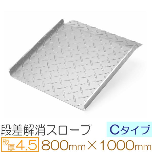 段差解消スロープは、あらゆる段差をゴムやプレートなどでゆるやかな傾斜に変える製品となります。設置することでスロープ状になり、衝撃を和らげてくれるので、車や二輪車、ベビーカー、台車などスムーズな通行ができ、転倒、怪我の防止にも効果があります。...