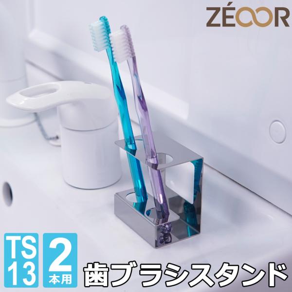 このスタイリッシュな歯ブラシホルダーは、ステンレス製で、歯ブラシの本数に合わせて収納できるため、家族や共有スペースでの使用に便利です。滑り止め機能が付いているため、安定感があり、使いやすさを実感できます。衛生的で清潔に保つことができるこのホ...