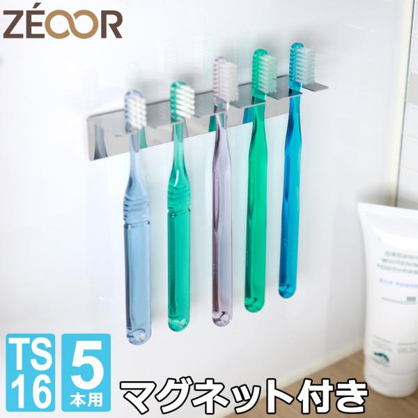 この歯ブラシホルダーは、洗面所をすっきりと整理するための理想的なアイテムです。歯ブラシを浮かせて収納できるデザインで、ステンレス素材を使用しており、防カビ効果もあります。マグネット付きで取り付けが簡単なため、壁掛けして洗面台のスペースを有効...