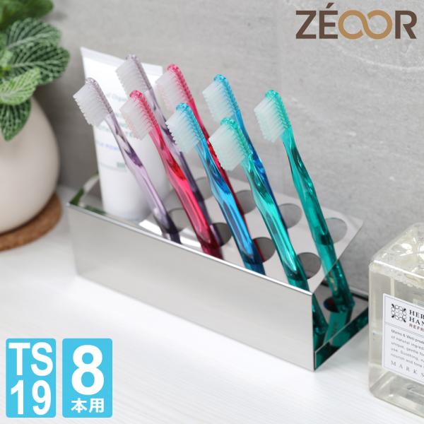 シンプルでモダンなデザインが魅力の歯ブラシスタンドです。ステンレス製で錆びに強く、歯ブラシの本数に合わせて収納でき、家族や共有スペースでの使用に便利です。滑り止め付きで安定感があり、歯磨き粉も合わせて収納できるので省スペースでの整理整頓が可...