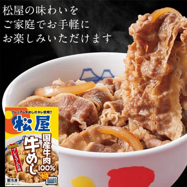 国産牛肉を100%使用なので、濃厚な国産牛肉ならではの甘味と旨味み、ジューシーで柔らかな触感が楽しめる。