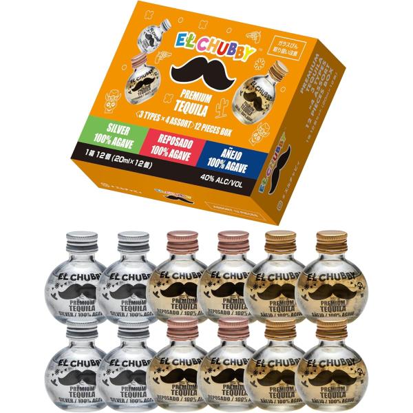 サクッと飲める贅沢なひととき！ブルーアガベ100%！プレミアムテキーラアルコール度数40%、内容量20mlの本格派小瓶のパリピ酒で使い捨てタイプなので、衛生的にそのままショット感覚で楽しめます。厳選してこだわり抜いた高品質ブルーアガベのみを...