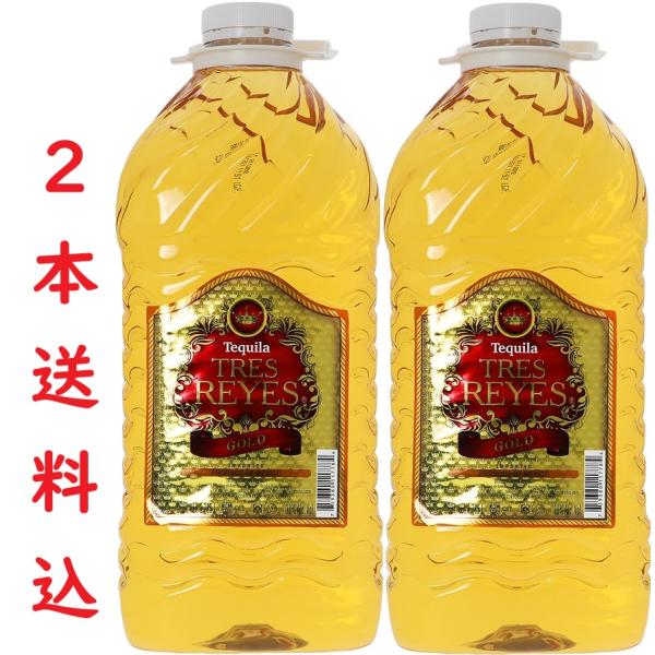 ※2本セットの送料無料です。※北海道、沖縄、離島は別途送料かかります。ラベル・ボトル形状・度数・年号が予告なく変更になる場合がございます。写真と同じ物をご入用の場合は必ず事前にご確認ください。他のサイトと在庫を併用販売している為、欠品の際は...