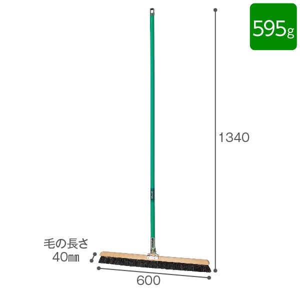自在ホーキ(パイプ柄) 60cmコシが強く細かいホコリもキレイに掃ける業務用ホーキ。サイズ 全長：約1340mm、幅：約600mm、毛の長さ：約40mm重量 約595g材質 頭：天然木・スチールにクロメートメッキ、毛：ポリエステル約60％(...