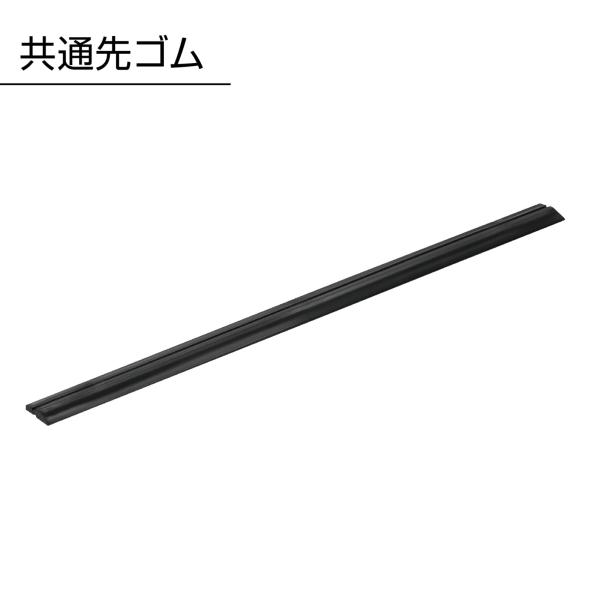 共通先ゴム（鉄道・三つ手チリトリ 鉄道型水取り）規格サイズ：-重量：-容量：-材質：-●鉄道型水取り・鉄道チリトリ・三つ手チリトリ共通商品コード DP-471-801-0