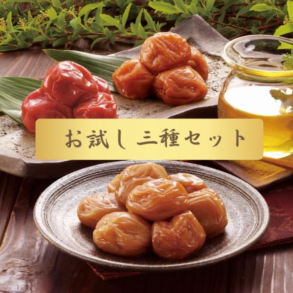 商品情報■商品名：まごころ梅 食べ比べセット■名称：調味梅干し■原材料名：　はちみつ 梅／漬け原材料（食塩、還元水飴、醸造酢、蜂蜜）／調味料（アミノ酸等）、酸味料、酒精、甘味料（ステビア）、VB　しそ味 梅／漬け原材料（還元水飴、食塩、醸造...