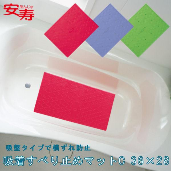 ・浴槽内専用。・横ずれ防止のためにマットの裏には円弧状に多数の吸盤で設置面に強力吸着。吸盤432個（１枚あたり） ・浴槽内で足もとやお尻のすべりを防止し、安心して入浴できます。・表面はなめらかで、抜群のすべり止め効果に優れたシボ加工。・素材...