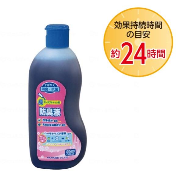 すばやく消臭・抗菌洗浄成分配合天然由来消臭成分配合■Point1　1本当たりの使用回数が40回。■Point2　1回当たりの効果持続時間目安が約24時間！■Point3　ハーモナイズド香料を配合！！気になる臭いもやさしい香りに変わります。■...