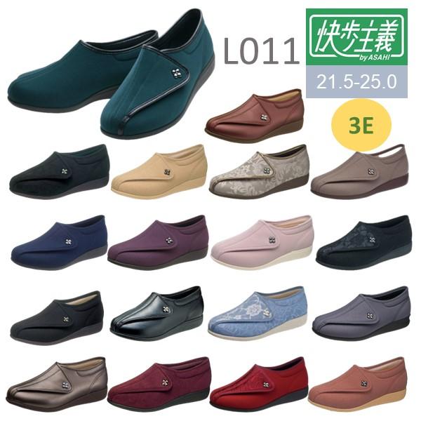 ■体重移動をコントロールして、歩行をサポートソールの内側を２ｍｍ高くすることで内側への傾斜をつくり、足の動きをコントロール。親指の付け根部分に１ｍｍのくぼみを設計。足が本来もつ安定性、衝撃吸収力をサポートします。■水に浮くほど軽い靴底に、超...