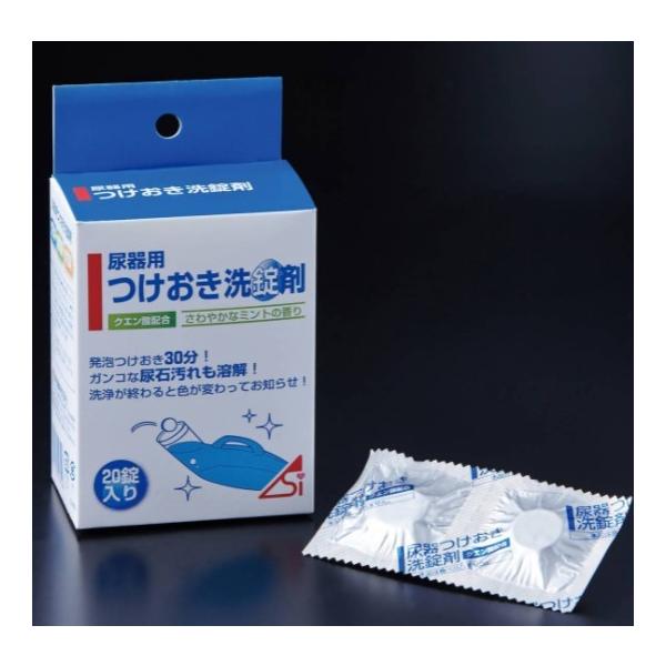 ● 5日に1回、つけおき30分。ガンコな尿石もスッキリ洗浄。● クエン酸配合の尿器用洗浄剤。クエン酸等の力でこびりついたガンコな尿石汚れもすっきり溶解！● 扱いやすい錠剤タイプ。● 洗浄+除菌+消臭。● 皮膚・プラスチックに優しい弱酸性。●...