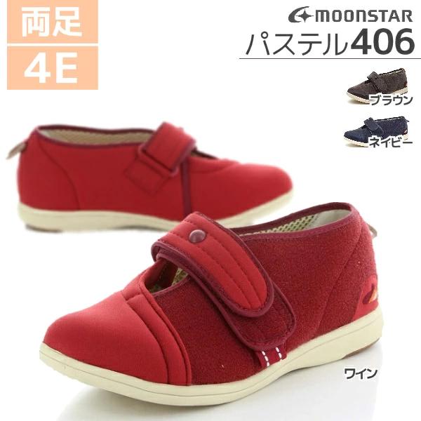 ■軽く、履きやすい、履かせやすい、デイケアタイプの介護靴です。■足の甲の高さに応じてバンドの長さが調整可能でいろいろな締め方ができ、脱ぎ履きがらくらくです。■靴底には滑りにくい材料を部分的に配置し安全設計。■取り外しできるカップインソール仕...