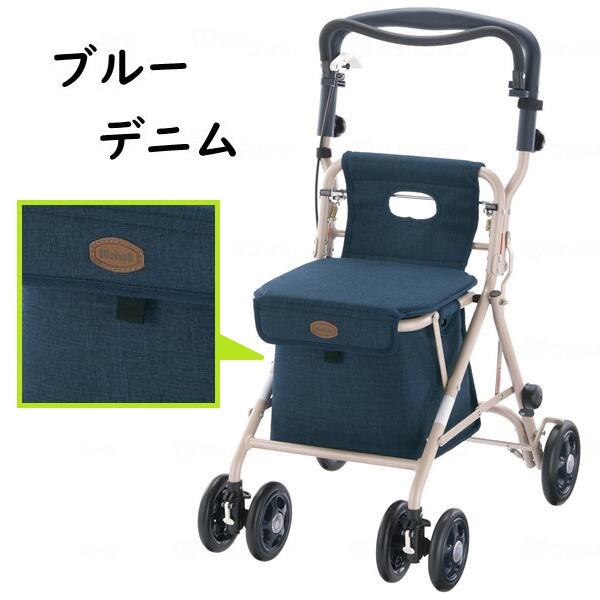 ■ 暗い夜道も安心な反射材・シール付き■ コンパクト自立■ 杖・傘立て付■たっぷり大容量！保冷仕様の大容量バッグで買い物に便利です。（容量13L、積載重量10kg）出し入れしやすい小物ポケット付き■ハンドブレーキ 駐車用ロック手元で簡単にブ...