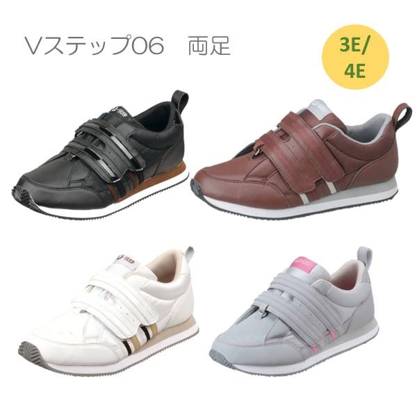 ● リハビリシーンを想定した装具対応(※)シューズです。● ベルトを引っ張るとベロが自動的に起き上がり、履き口が広がります。足入れ簡単で着脱らくらくの新機能です。● 厚さ5mmの取り外し可能なインソール。● 履く時にベルトが倒れて履き口を塞...